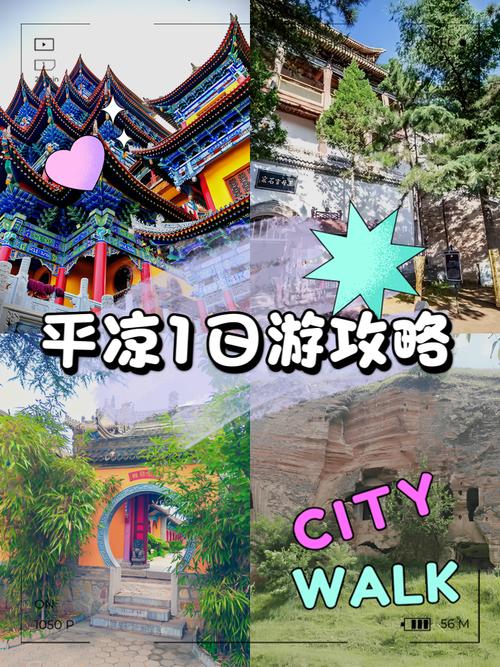 新崆峒