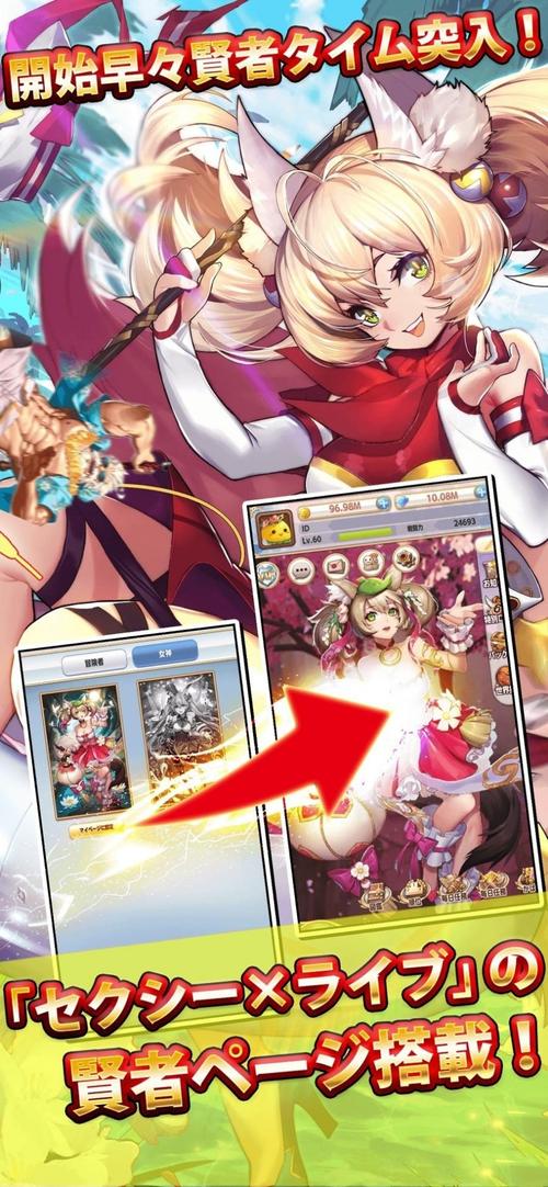 后宫传说2内购版