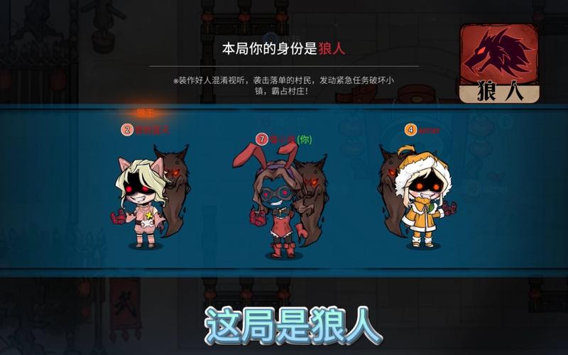 跑跑狼人2021最新透视辅助