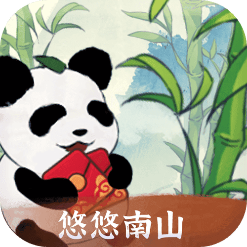 悠悠南山最新红包版