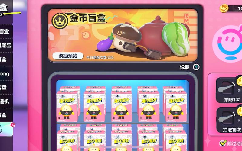 999999钻999999金币蛋仔派对