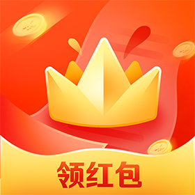 王者答题领红包最新版截图