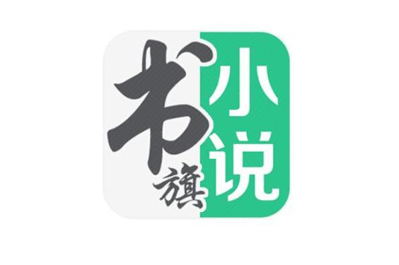 五星小说图标