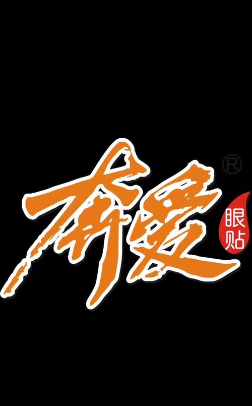奔爱免费版截图