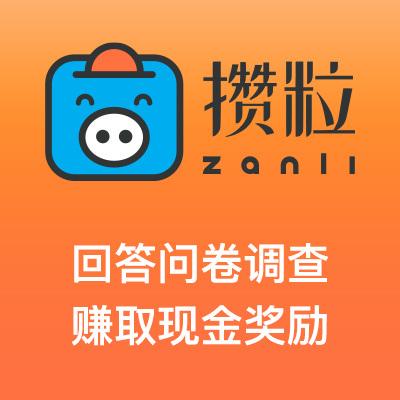 攒粒赚钱图标