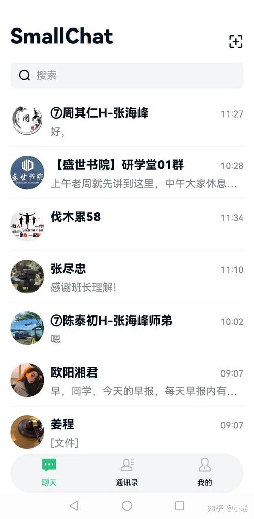 盛世书院