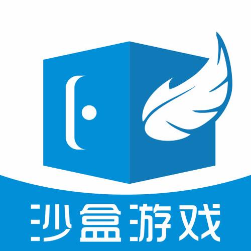 游民沙盒交易app安卓版截图