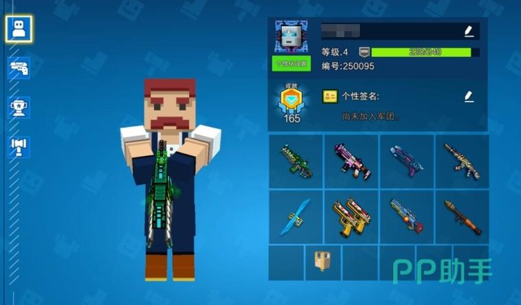 像素射击辅助器v1.0