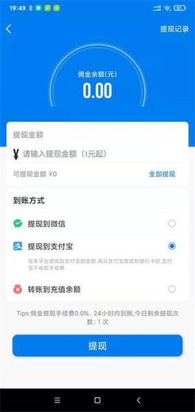 帮多多PRO