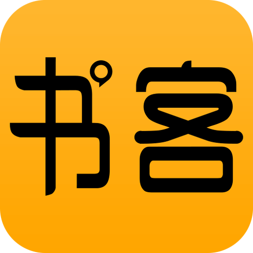 书客小说阅读器app最新版图标