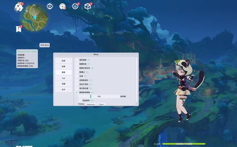 原神Minty多功能辅助4.0国服