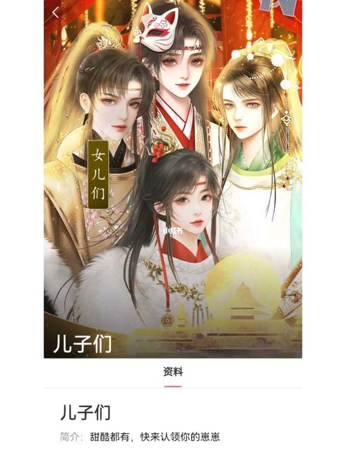 天下凰权
