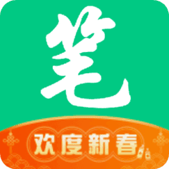 笔趣书阁绿色旧版截图