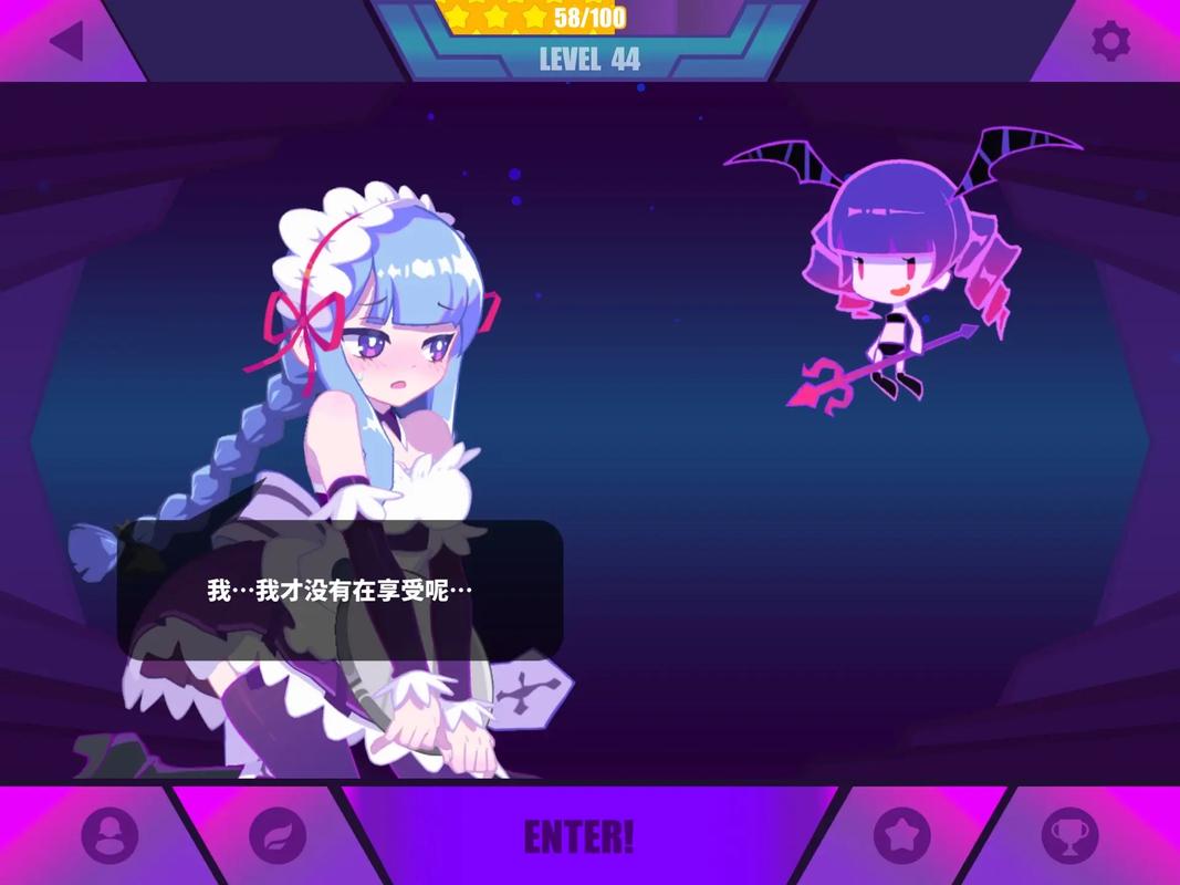 喵斯快跑玛莉嘉女仆语音