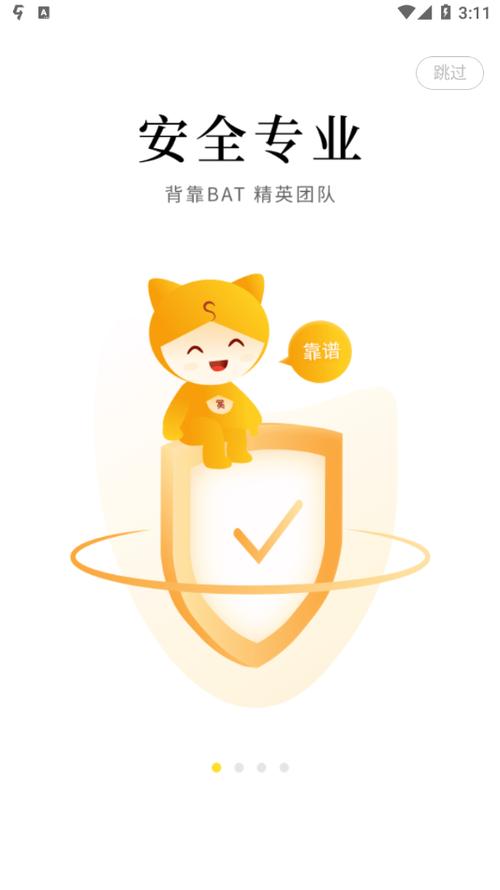 集多猫app官网版v2.02图标