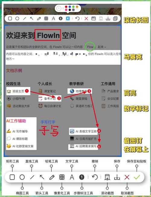 X美化插件2.3