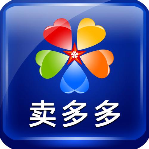 多多摆摊图标