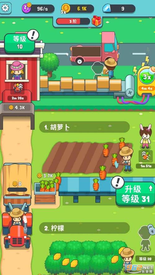 果王农场领红包版截图