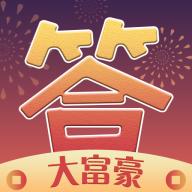 答题大富豪提现版截图