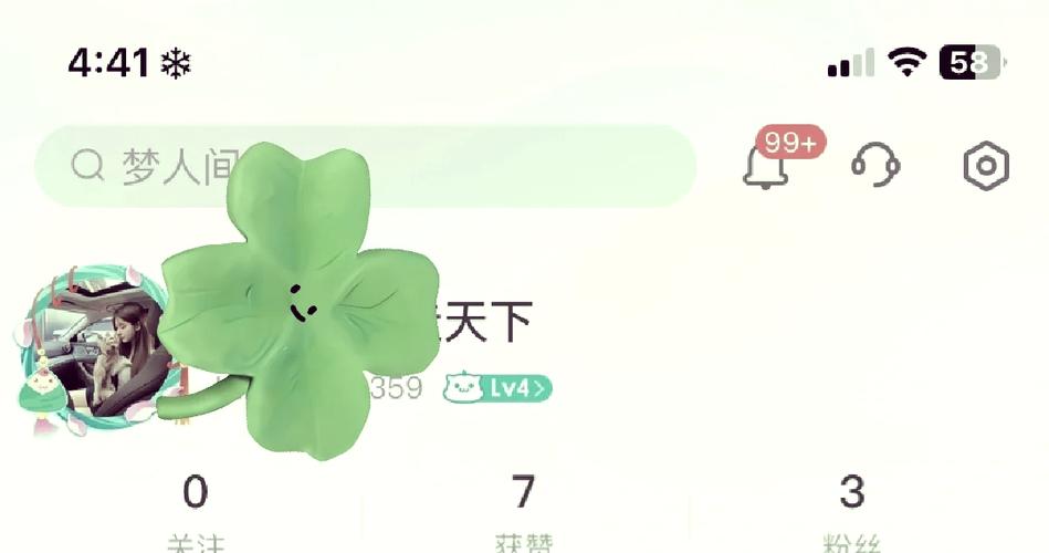 易次元破解版无限次元币图标