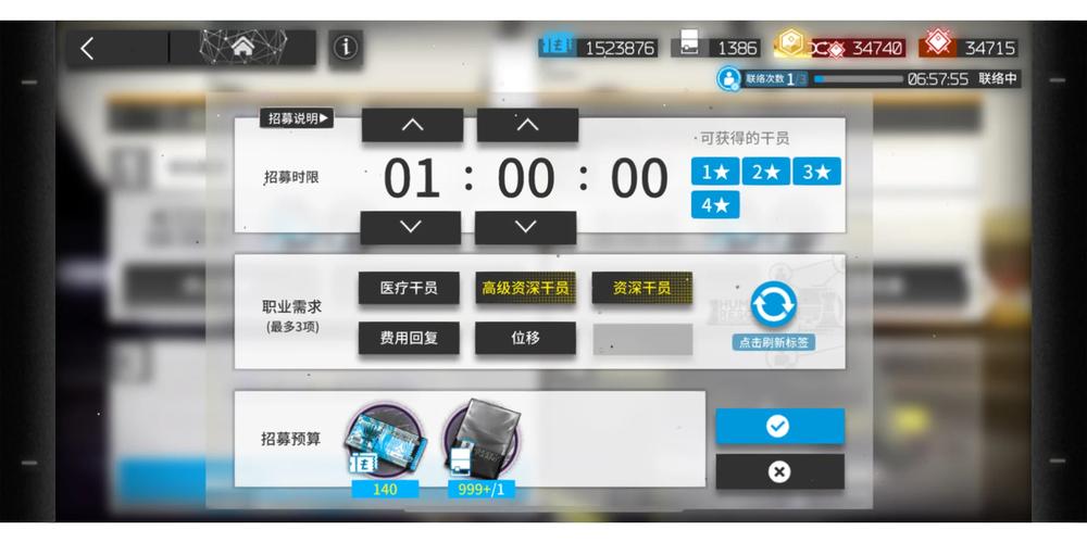 明日方舟自动刷图脚本2023最新版