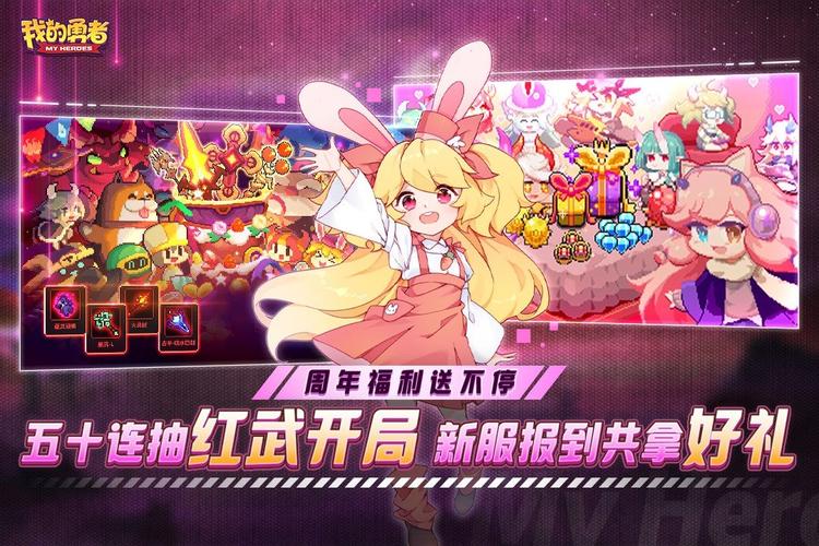 我的勇者黑侠修改器v1.0.1截图