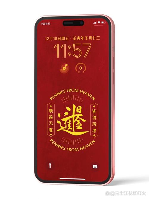 阅进斗金