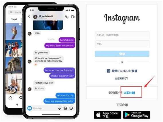 INSTAGRAM官网正版