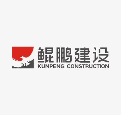 巨鲲工厂