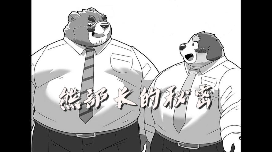 熊漫1.0.1图标