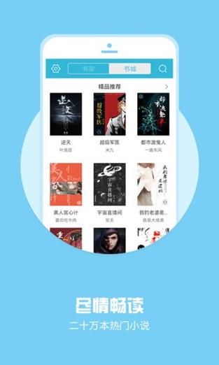 书城全本免费阅读
