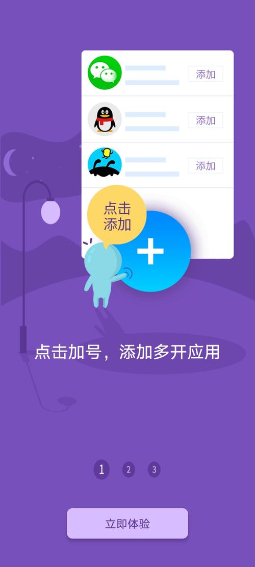 宏哥辅助最新版图标