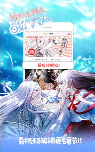 733漫画图标