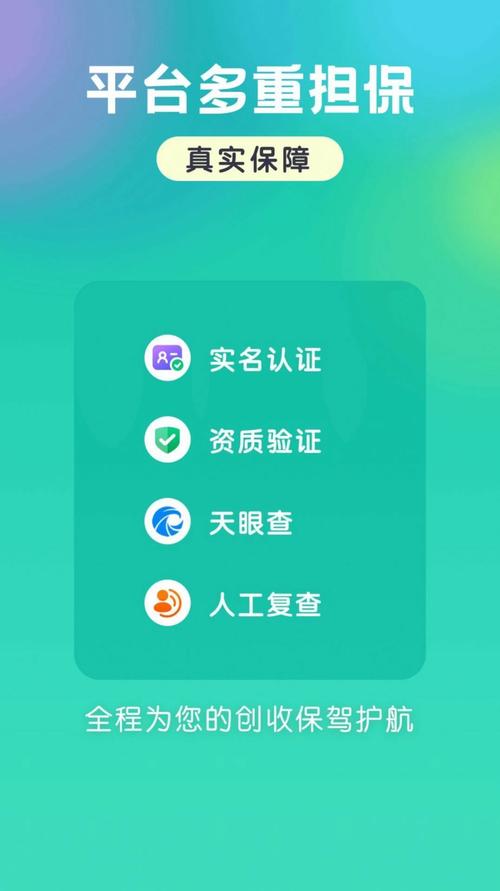 宝藏青年地APP官方版截图