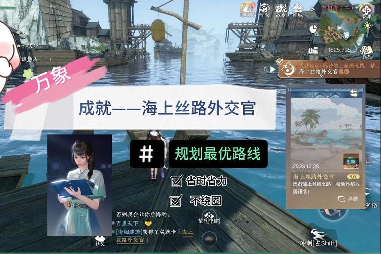 万象人间