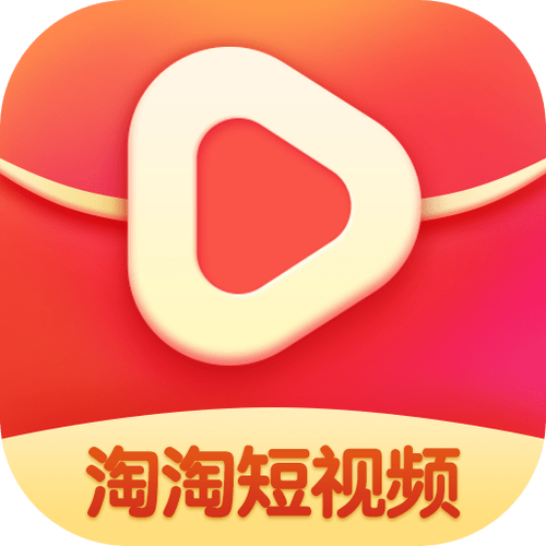 淘淘短视频红包版v1.0图标