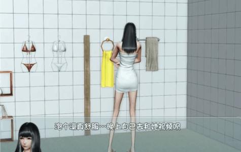 爱巢无心修改版全cg