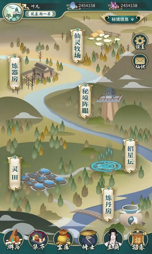 我不修仙我种田红包版截图