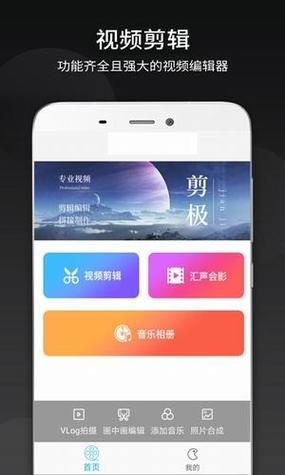 名优馆app JAVA下载