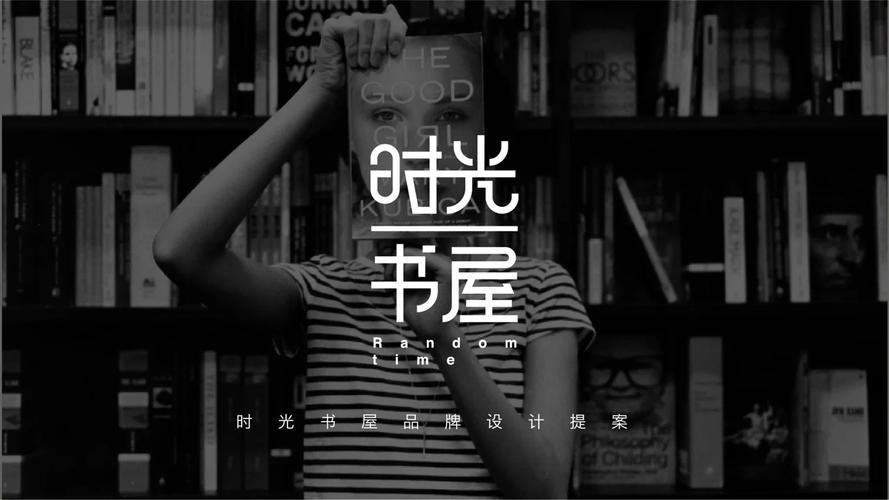 光阴书屋截图