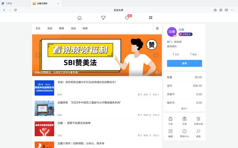 P搜7.12版本