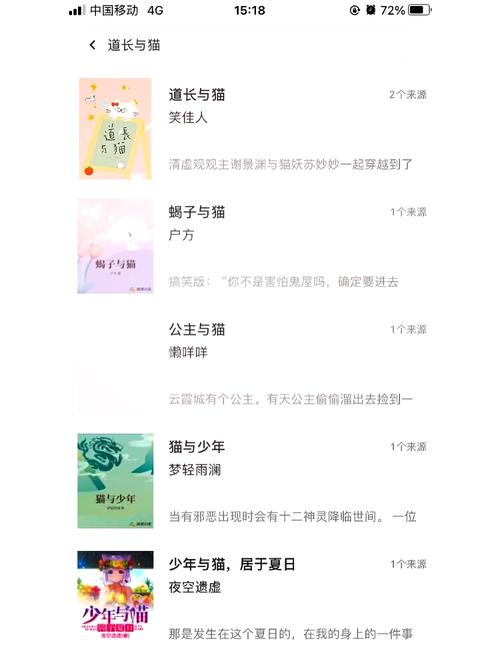 笔芯阅读V4.9