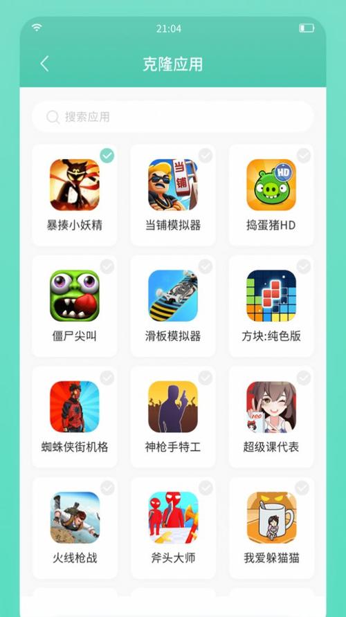 须弥空间软件app最新版无删减版截图