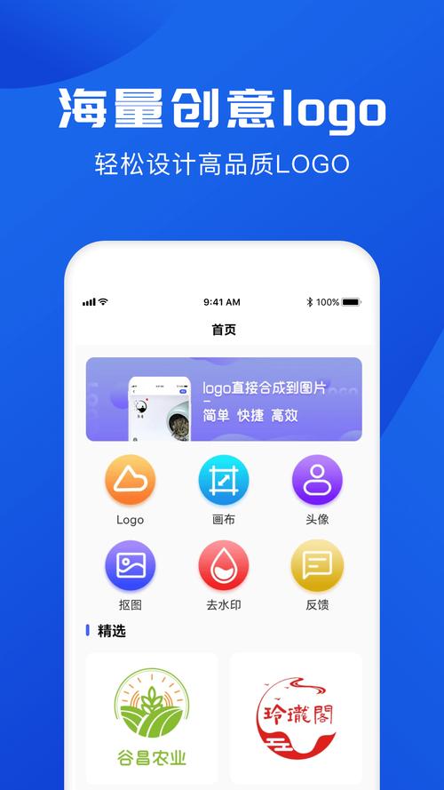 冷兮软件库手机版截图
