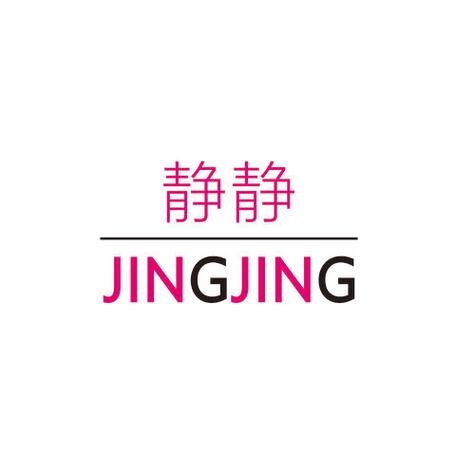 静静帮图标