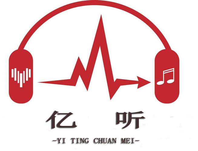亿听fm免费截图