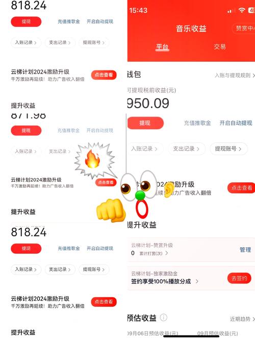 挂机赚赚最新版加速永久
