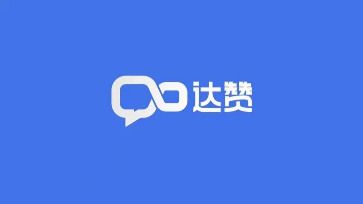 溜达点赞截图