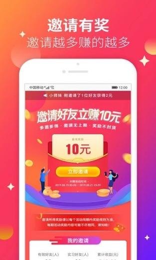 金桔赚