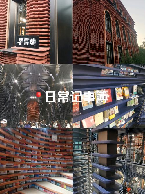 海书阁(書海閣)